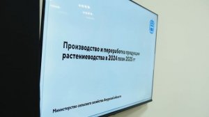 АГРО ДИАЛОГ 2025
