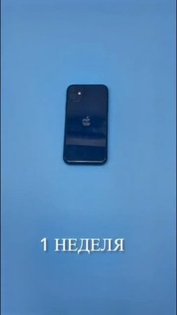 У кого также? #iphone