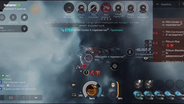 EVE Echoes 2.10  что нужно в 2.10 такелаж и скилы на примере лаборатории звук громкий извините