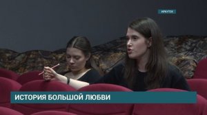 История Поэта и Музы. Спектакль «90 % любви». Сюжет ТК АИСТ