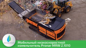 Мобильный измельчитель MRW 21010