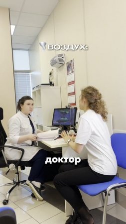 А вы выполняете рекомендации вашего врача?