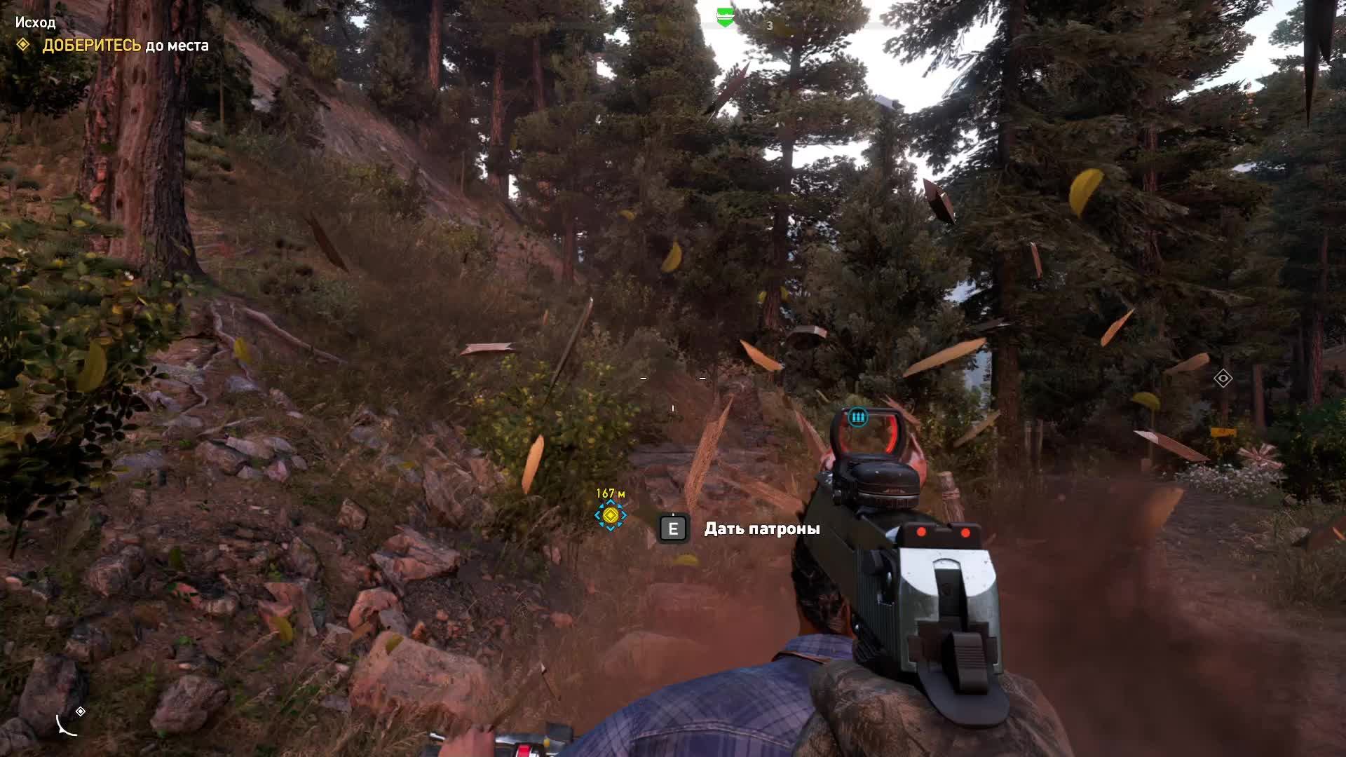 Far cry 5 ➤ Кооперативное прохождение #2