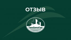 Отзыв о переходе с программы «1С: Бухгалтерия, версия 7» на «1С: Бухгалтерия, версия 8»