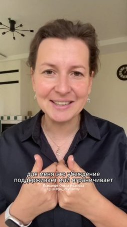 тайный код благополучия