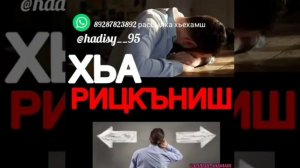 НЕХА СИЙ