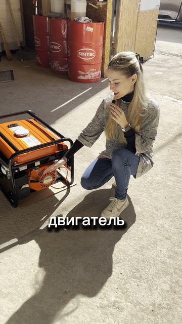 3,2 кВт для личных нужд. Компактный и удобный в эксплуатации🔋 8(938)422-13-33 Ангелина 📲