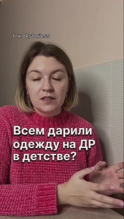 Вы - не ваша ЦА