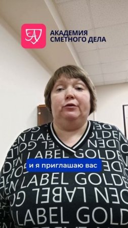 ✅Экспертиза и изменения в Методику № 421/пр. Что теперь нужно знать (приказ №30/пр)