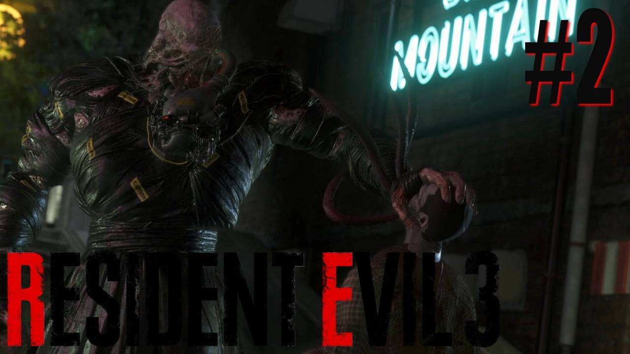 Resident Evil 3 Remake #2 НЕУЗНАННЫЙ НЕМЕЗИС