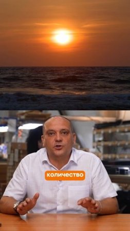 Почему закат Красный?
