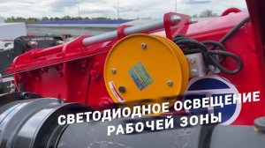 БКУ Taurus 055A на шасси Камаз 43502