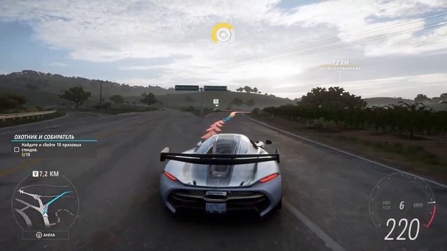 Forza Horizon 5