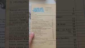 Получил коллекцию журнала "Юный техник". Обратите внимание на потрясающие рисованные обложки