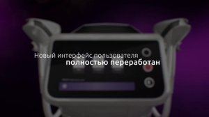 MeDioStar Monolith аппарат для лазерной эпиляции номер 1 в России