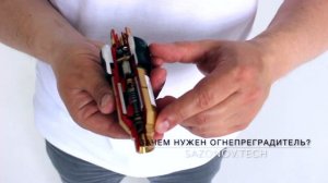 Зачем нужны огнепреградители?