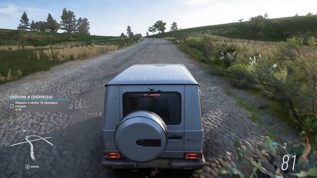 Forza Horizon 5