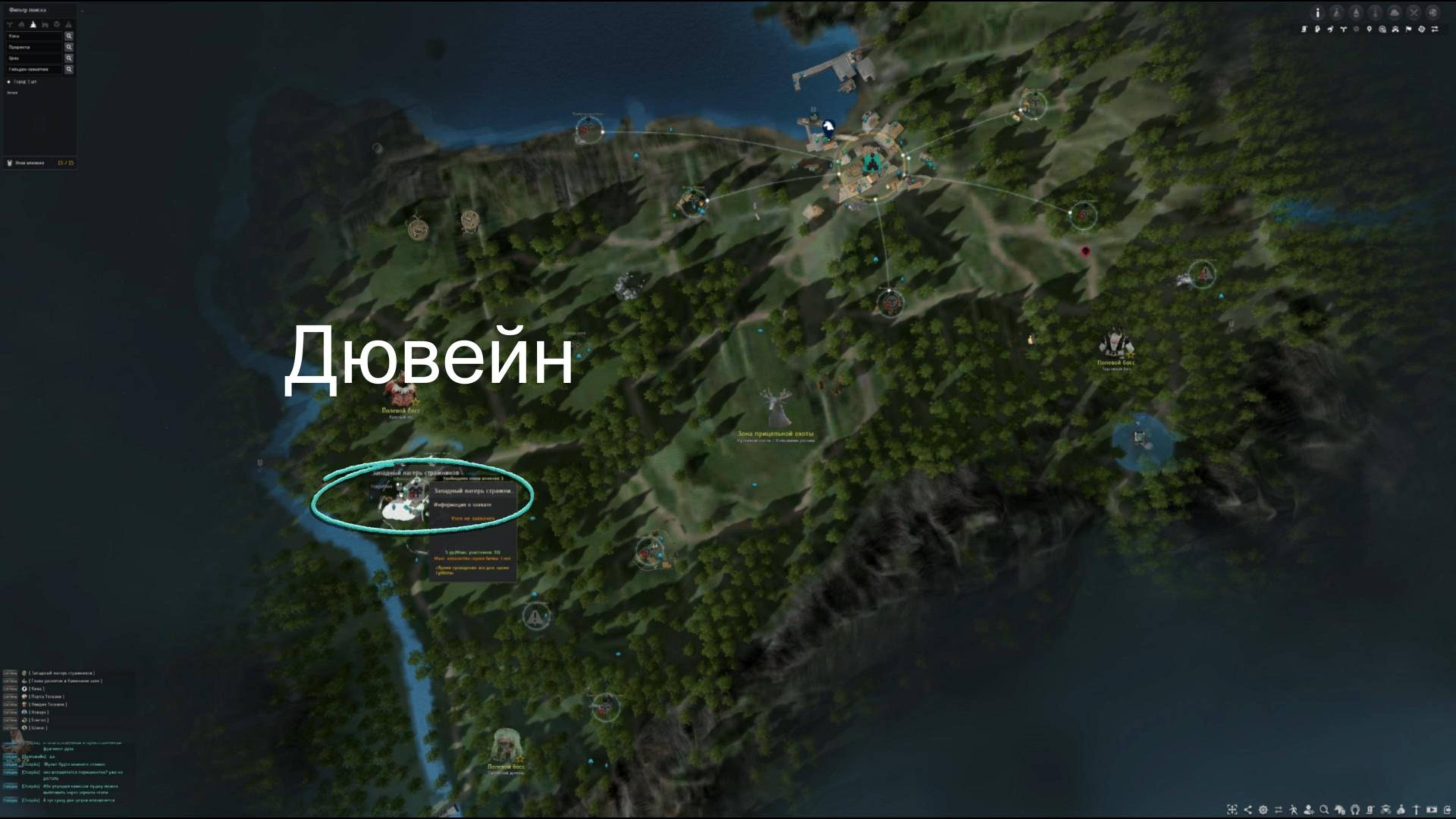 Black Desert Online Дювейн