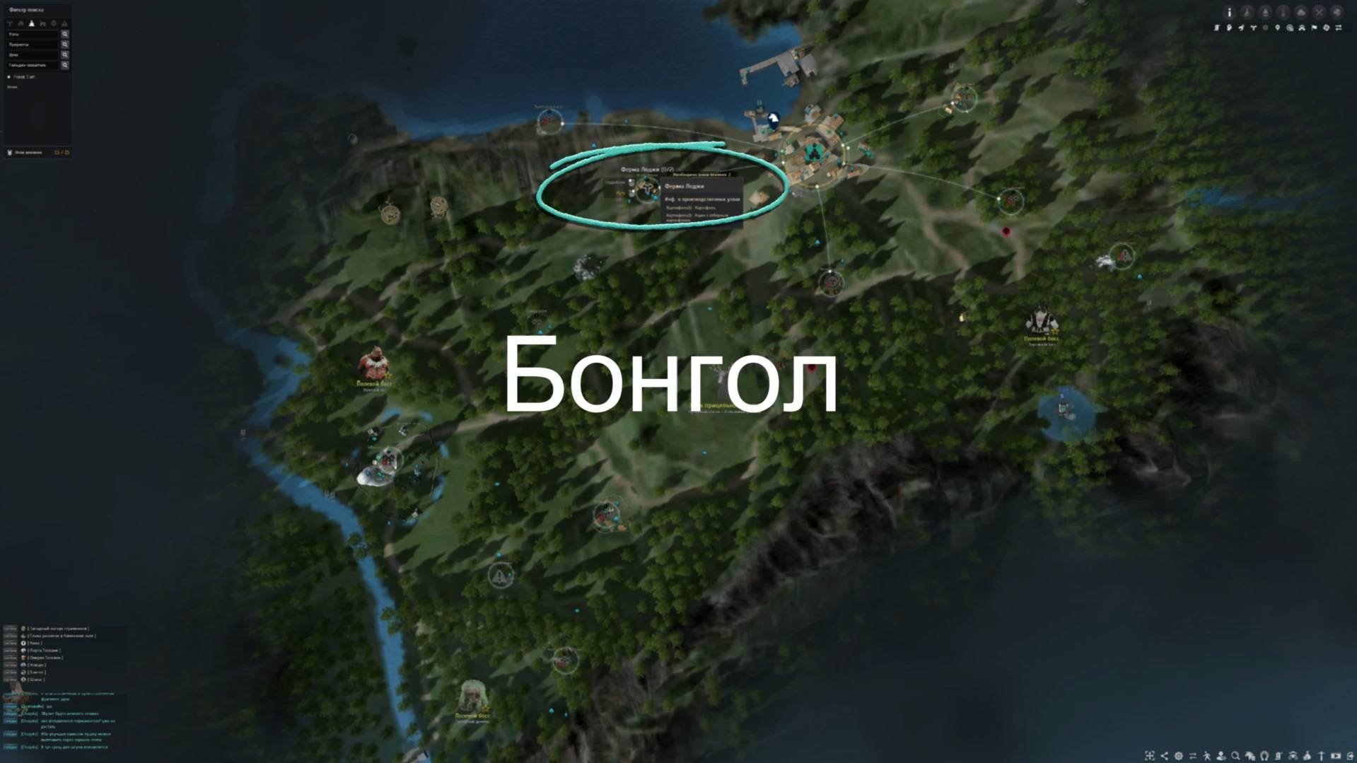 Black Desert Online Бонгол