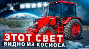 «Обзор фар для тракторов и сельхозтехники: Тестируем свет в ПОЛНОЙ ТЕМНОТЕ!