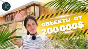 Бюджетные квартиры с большим метражом на Пхукете – выгодно ли это? Разбор лучших проектов