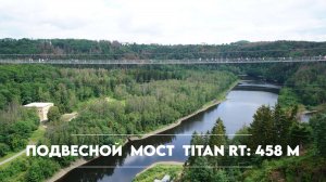 Самая высокая плотина Германии и подвесной пешеходный мост Titan RT длиной 458 м