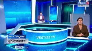 «Вести Алтай» за 20 марта 2025 года с сурдопереводом