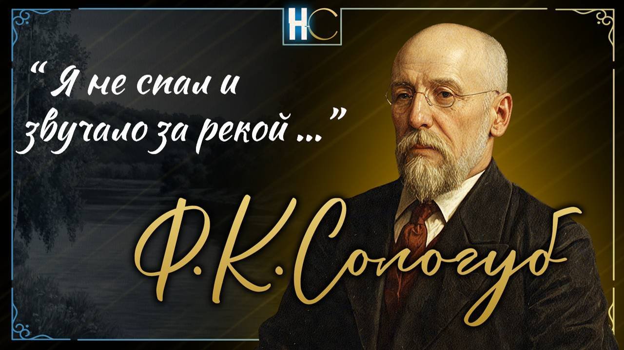 я не спал и звучало (1) fadout
