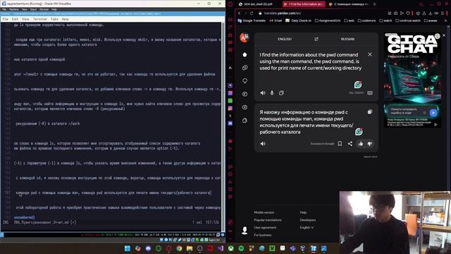 Лаб 6 отчет