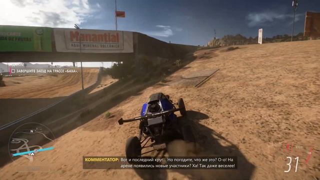 Forza Horizon 5