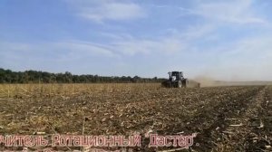 Измельчитель ротационный "Дастер". Производство Завода "Диас"