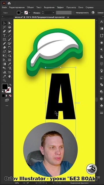 Как перенести копировать эффекты в иллюстраторе. Уроки adobe illustrator