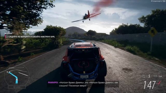 Forza Horizon 5