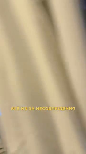 Берегите близких