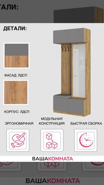 Комплект прихожей "БОСТОН" - Дуб Крафт золотой/Серый Шифер - 348492