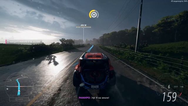 Forza Horizon 5
