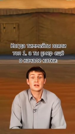 😂когда тиммейты взяли топ 1, а ты уиер еще в начале катки🤣👍 | #рекомендации #freefire #фрифаер