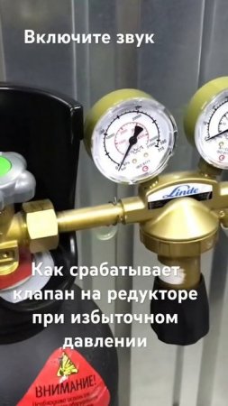 Редуктор на газовый баллон неисправности, звук при избыточном давлении в баллонный редуктор
