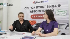 Интервью с Владимиром Ниженковским, компания Ncar.club