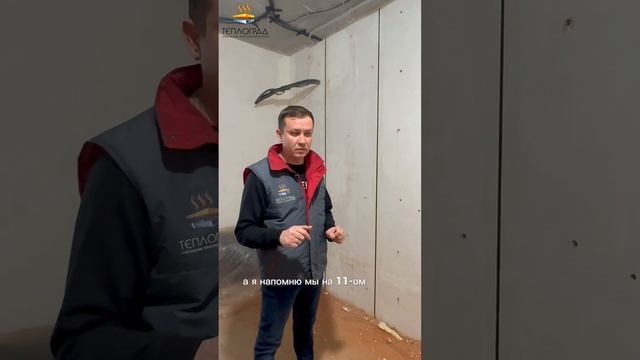 Утепление квартиры на 11 этаже методом заливки.