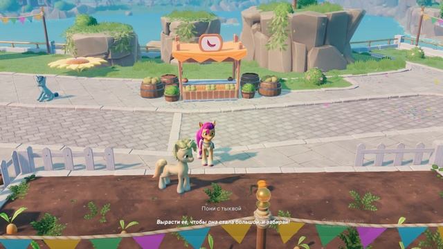 (6+)Полное прохождение: MY LITTLE PONY: Приключение в бухте Мэритайм(2022)(PC)
