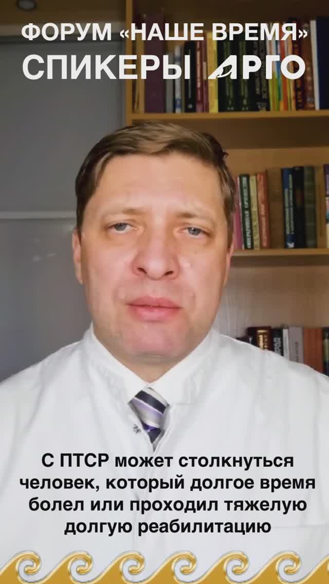 Приглашаем на наш форум! https://argo.company/lp/PTSR/