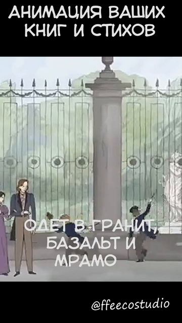 Мой друг Санкт Петербург - Загадки о Петербурге - книга в магазинах и в Интернете #shorts