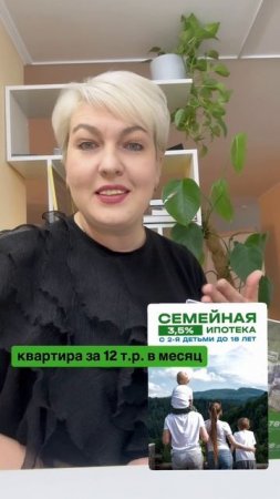 Успей приобрести свое жилье!