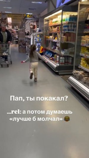 Милая деточка