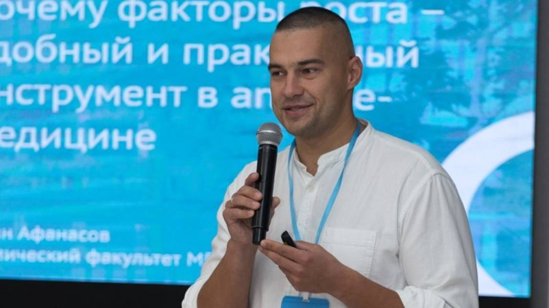 Основатель компании "Джи Эф Групп" Иван Афанасов о Мультифакторной косметике