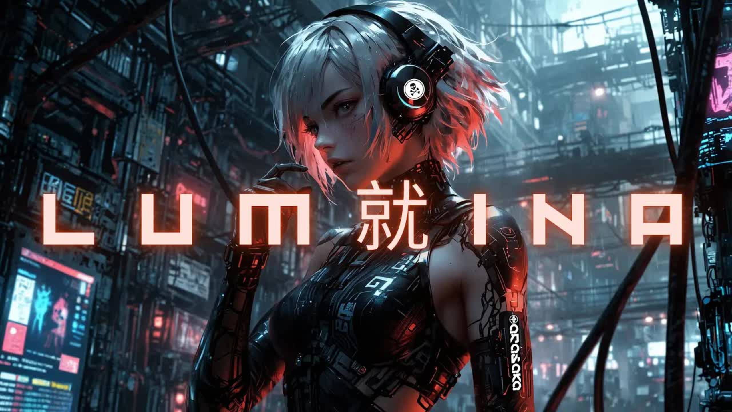 2 0 7 9　L U M I N A | Chill Lofi | synthwave, dreamwave, chillsynth, chillwave, cyberpunk, darksynth