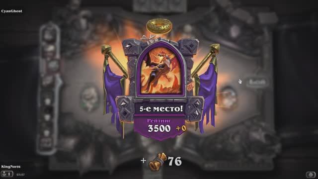 Играем в Hearthstone на полях сражений 9 сезон #19