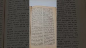 Научное объяснение "чудес" в советской энциклопедии. Аж 4 тома и множество переизданий