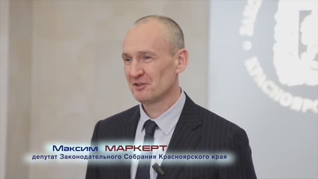 Максим Маркерт о докладе уполномоченного по правам человека